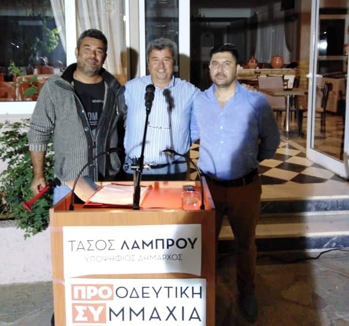 Το Ηλιόκαστρο στηρίζει τον Τάσο Λάμπρου - enpel.gr