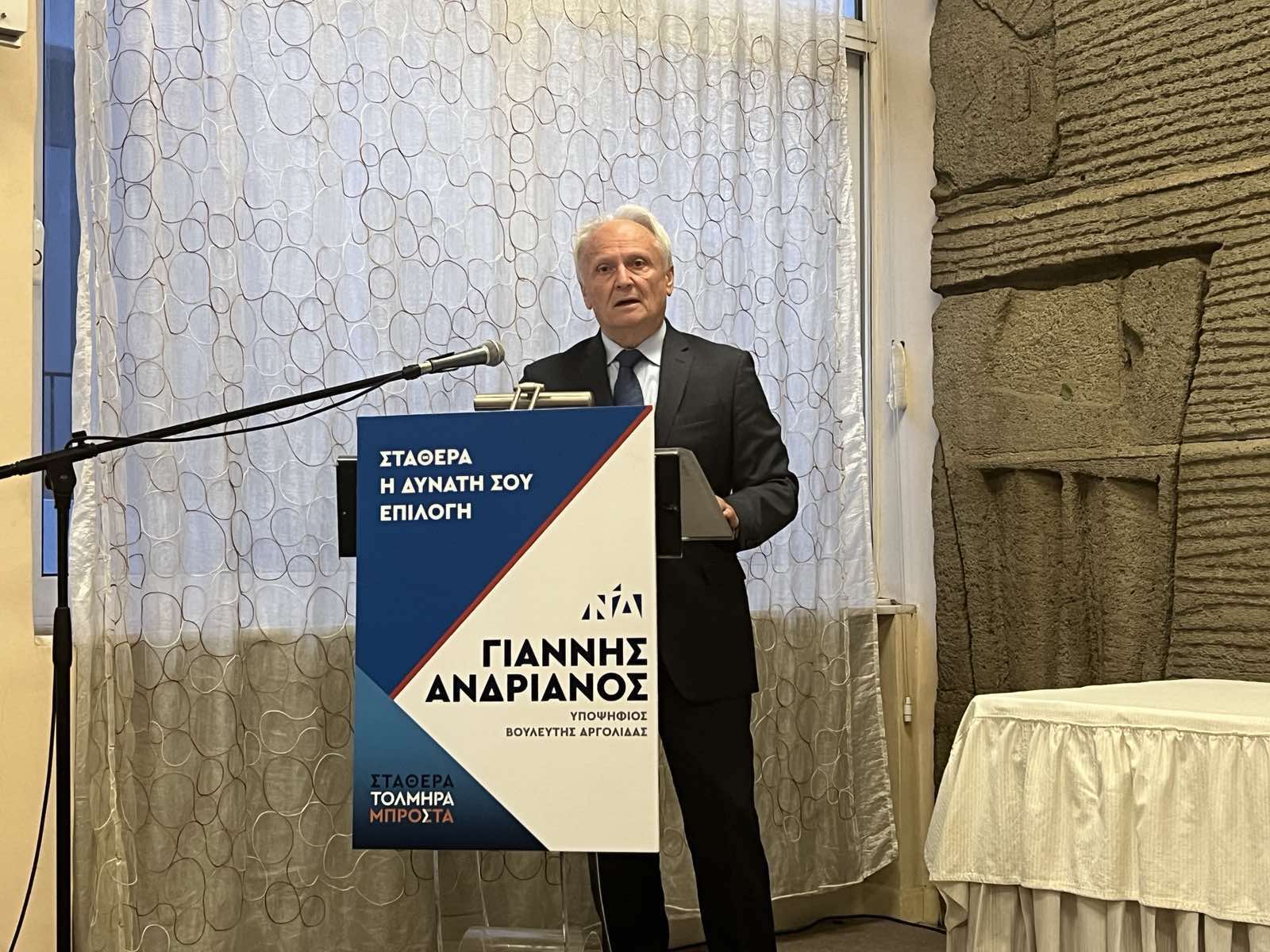 Η ομιλία του Γιάννη Ανδριανού στο Κρανίδι - Ενημέρωση της Περ. Πελοποννήσου